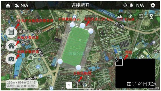 无人机航线规划软件汇总1 知乎