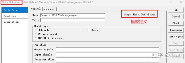 DIgSILENT软件介绍 - 知乎