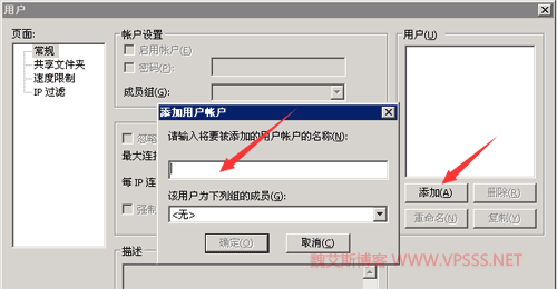PhpStudy安装Ftp Server的方法 - 知乎