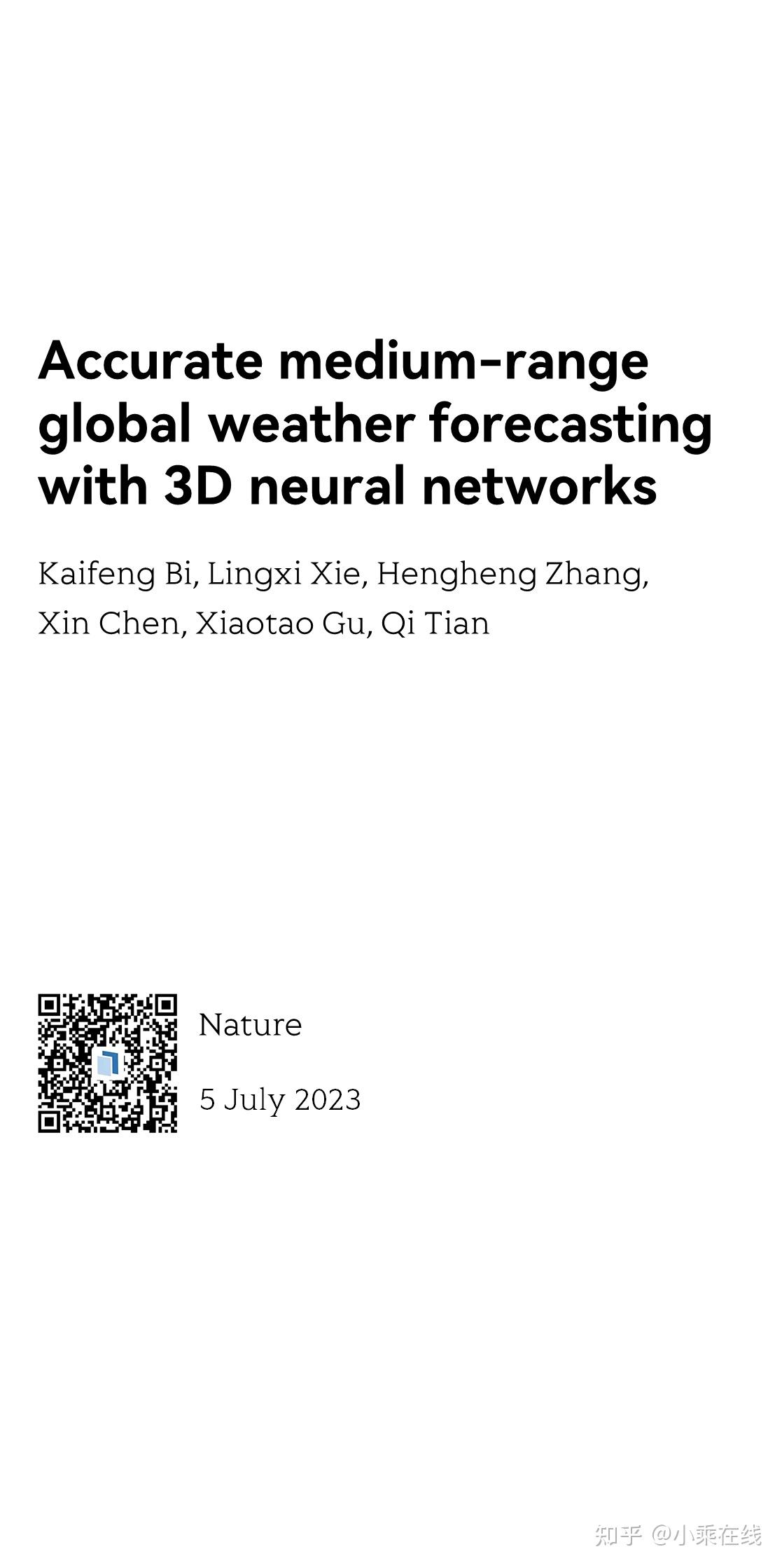 Accurate medium-range global weather forecasting with 3D neural networks - 知乎