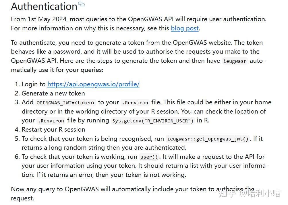 ieugwasr API 获取和使用 - 知乎