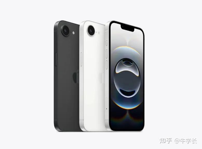苹果新品iPhone16e小屏旗舰来袭，售价4499元起 - 知乎