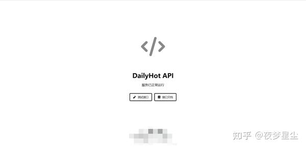 【docker】部署自己的每日热榜 | DailyHot - 知乎