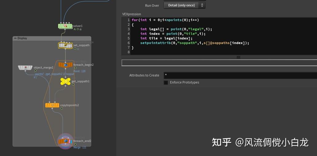 使用houdini快速实现波函数坍缩算法 知乎