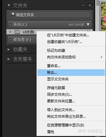 02.LightRoom classic入门——导入图片 - 知乎
