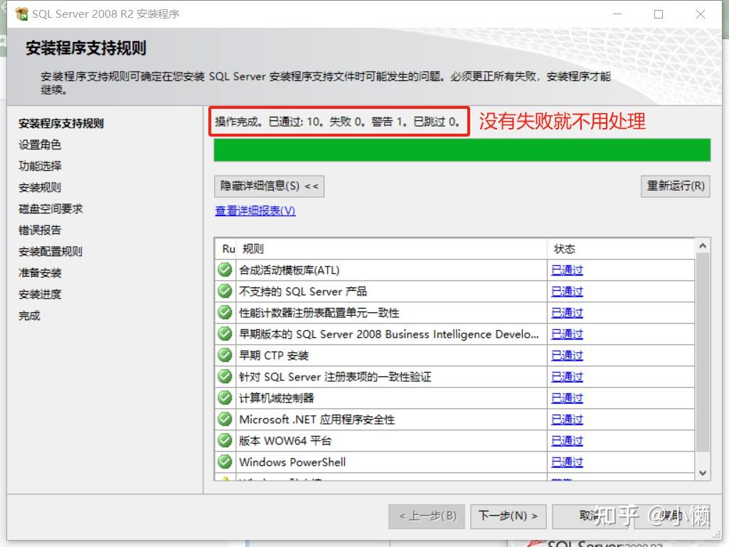 Labview之sql Server数据库 知乎 3768