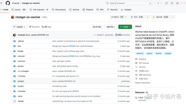 1分钟1元打造chatgpt微信机器人 - 知乎