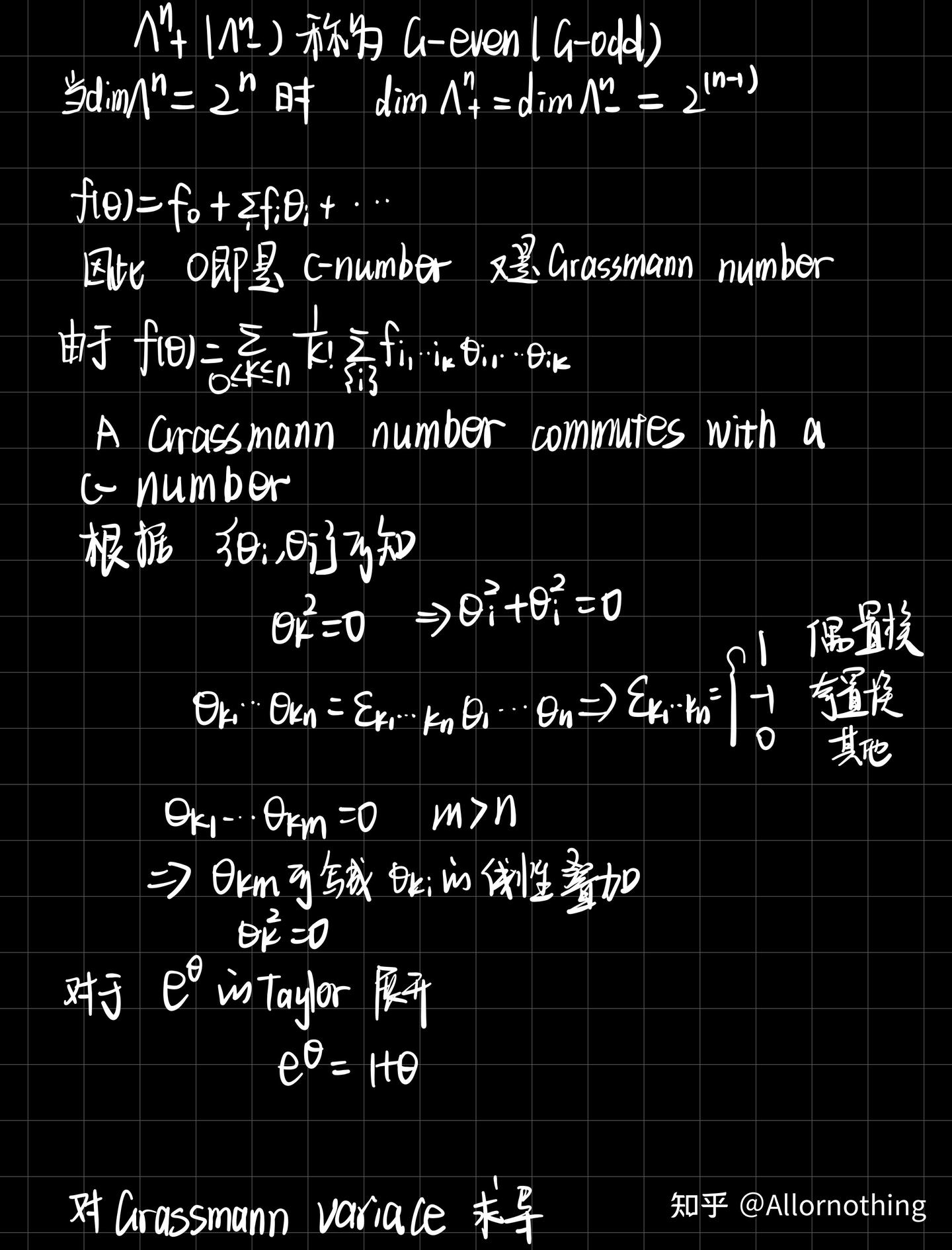 Grassmann numbers简要介绍 - 知乎