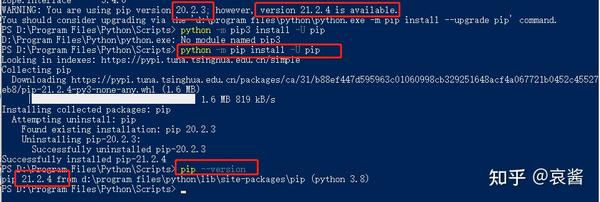 pip升级版本失败问题处理 - 知乎