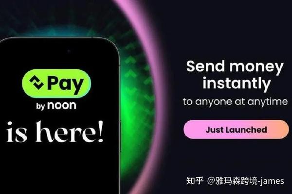 探秘noon平台：中东电商之巅的优势解析与成功指南 - 知乎