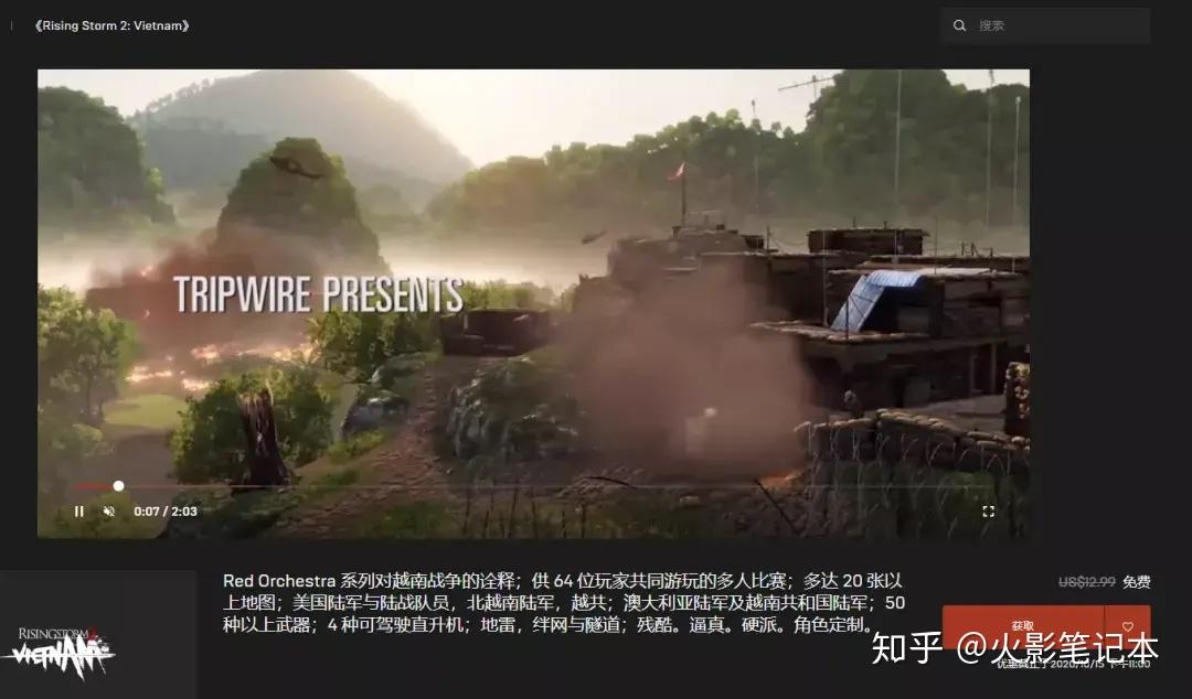 Epic喜加二：《ABZU》《风起云涌2越南》限时免费领 - 知乎