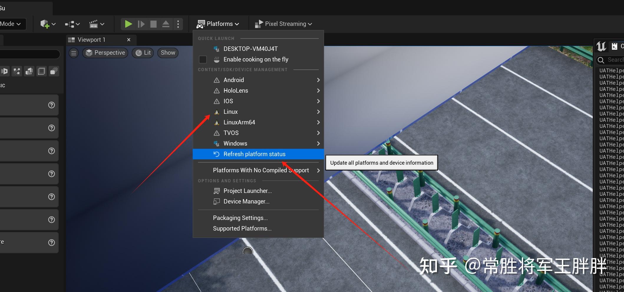 UE5打包Linux - 知乎
