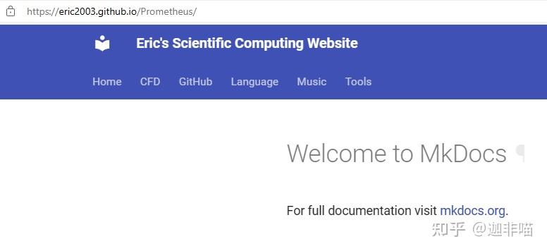 使用makdown+mkdocs在github上创建自己的主页 - 知乎