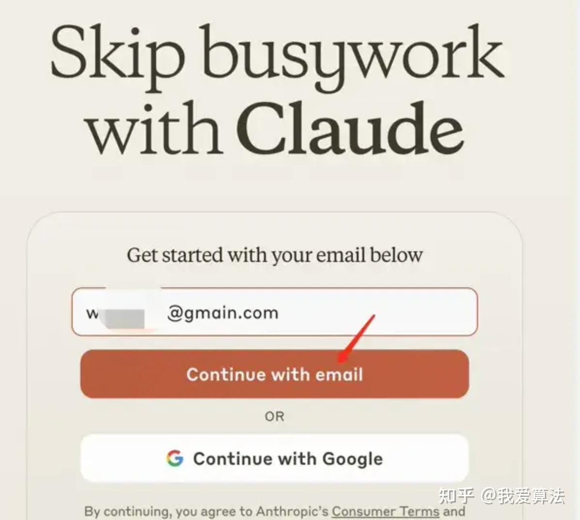 手把手教你如何用上Claude3.0大模型和升级版Opus - 知乎