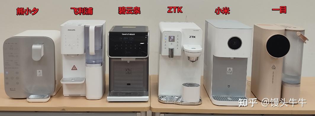 2022台上式净饮机实测，净饮一体机有必要买吗？碧云泉/小米/飞利浦/熊小夕/一目/ZTK净饮机横评实测，买前必看！ - 知乎