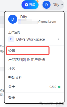 Dify教程：Dify使用 Cloudflare Workers 设置API 扩展 - 知乎