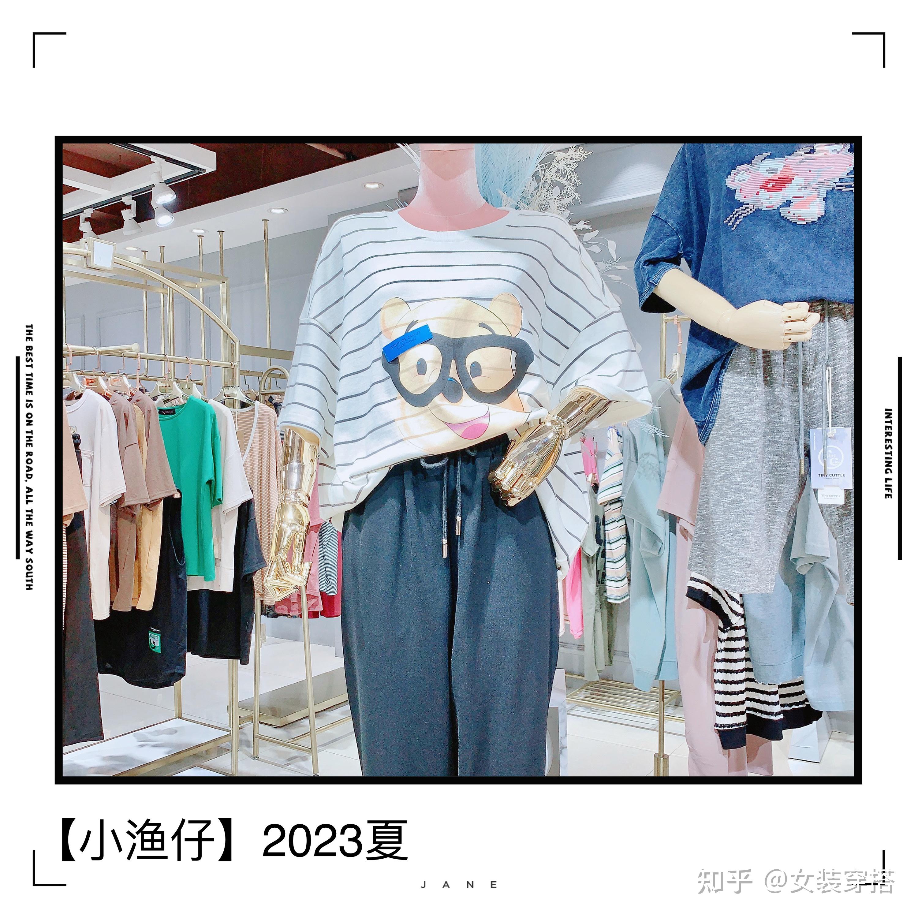 小众设计感欧韩时尚品牌折扣女装Tiny Cuttle&小渔仔夏季上衣 - 知乎