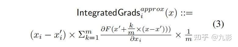 IntegratedGradients源码阅读---基于深度学习可解释性框架Captum - 知乎