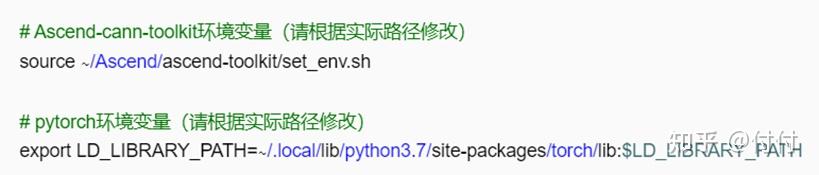 PyTorch模型开发使用PyTorch GPU2Ascend - 知乎