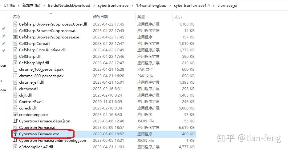 stable diffusion LORA模型训练最全最详细教程 - 知乎