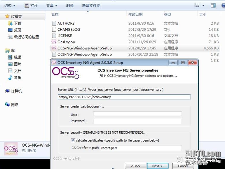 开源资产管理软件OCS Inventory 实践 - 知乎