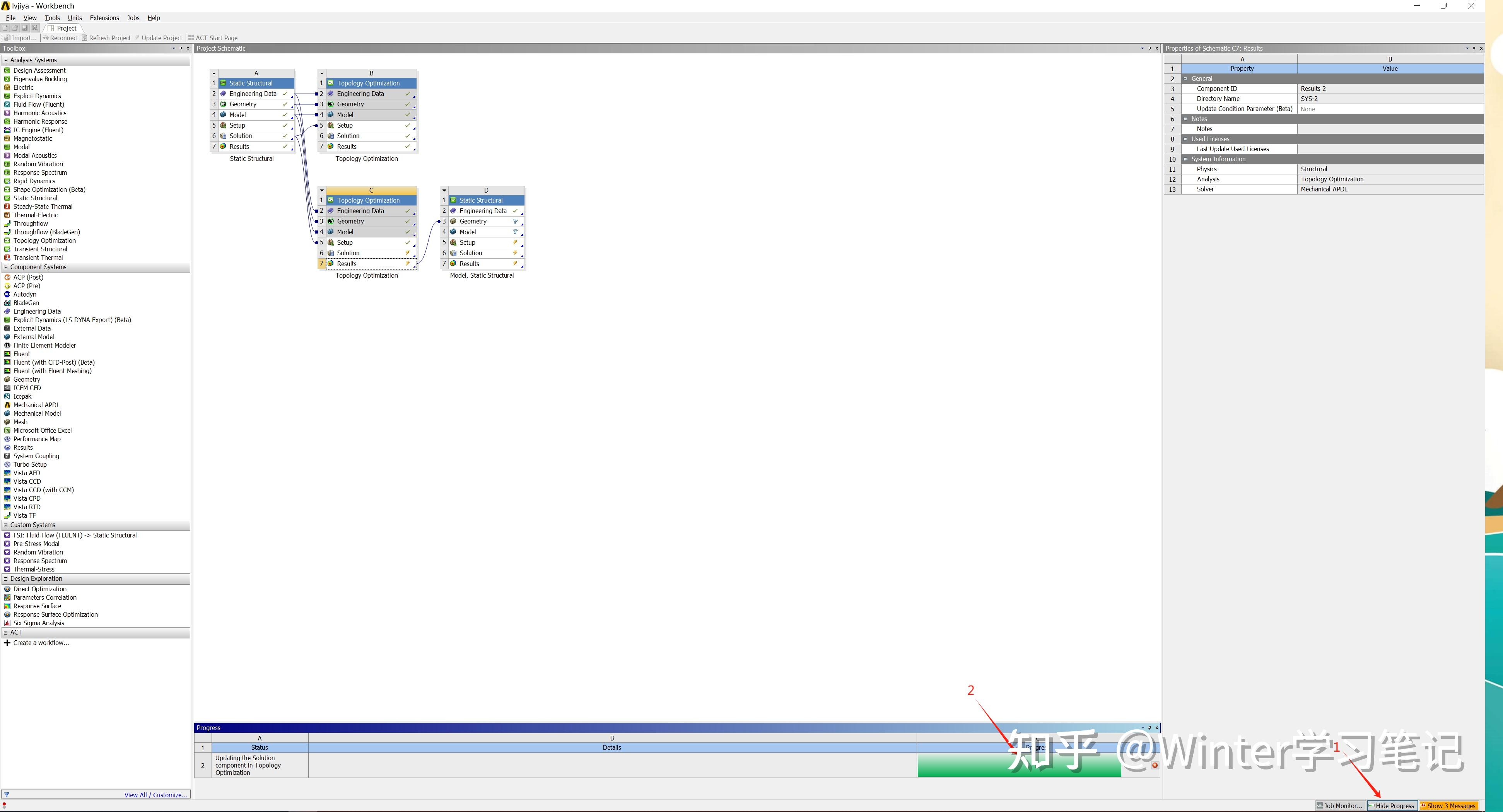 ANSYS/Workbench拓扑优化设计后处理（拓扑优化模型SpaceClaim导出） - 知乎