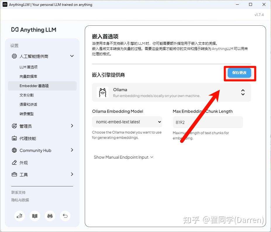 通过RAG对本地LLM大模型问答优化 - 知乎