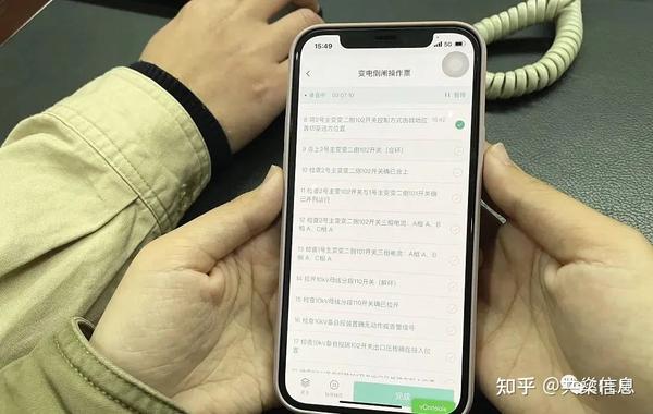 “设备管理数字化转型”，江苏电网PMS3.0案例介绍 - 知乎