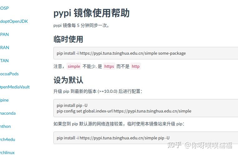 ubuntu18.04 搭建python+tensorflow开发环境 - 知乎