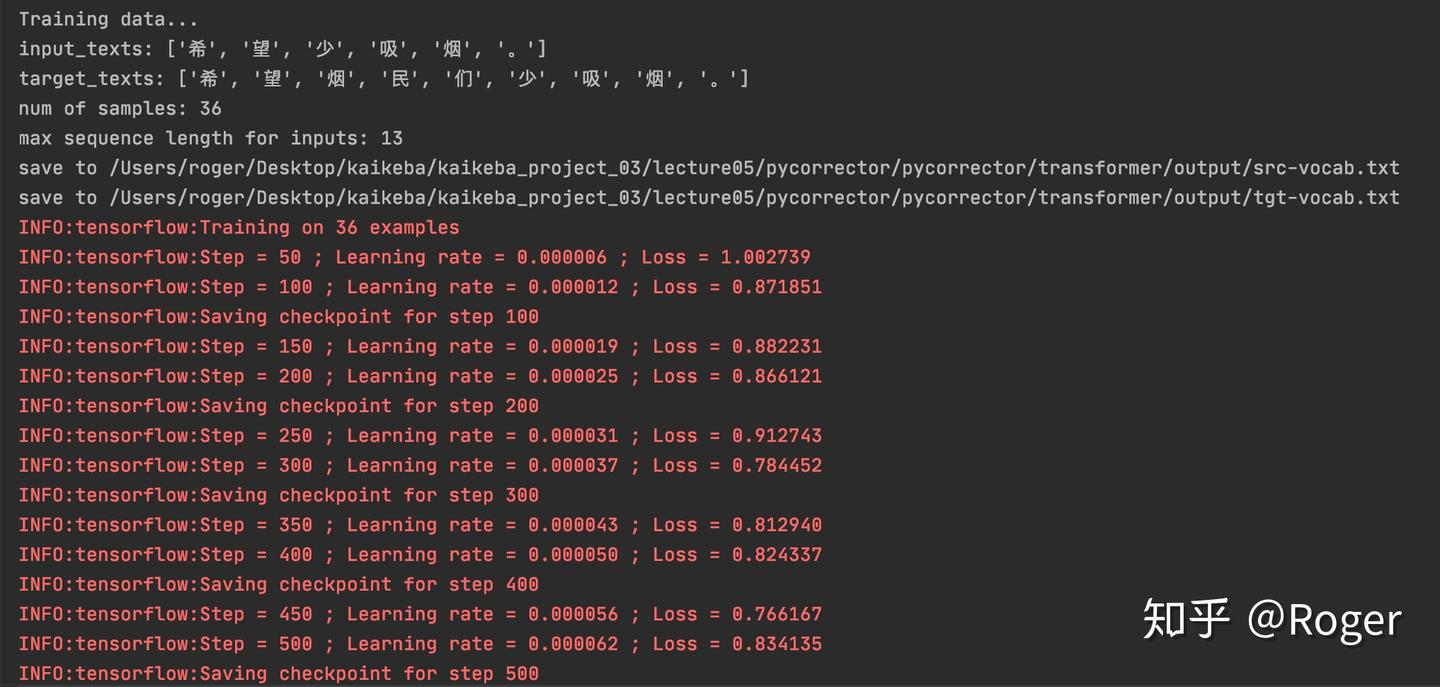 PyCorrector文本纠错工具实践和代码详解 - 知乎
