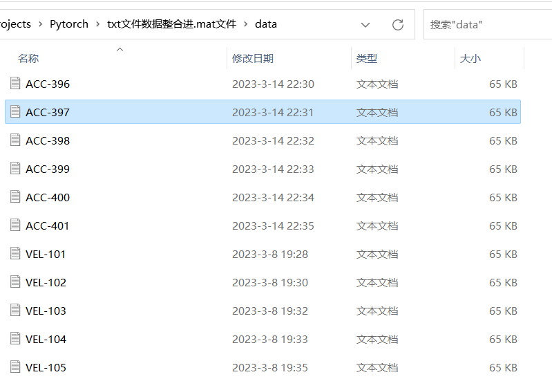 批量提取只有一列数字的txt文件,并将数据保存在excel中 知乎 2646