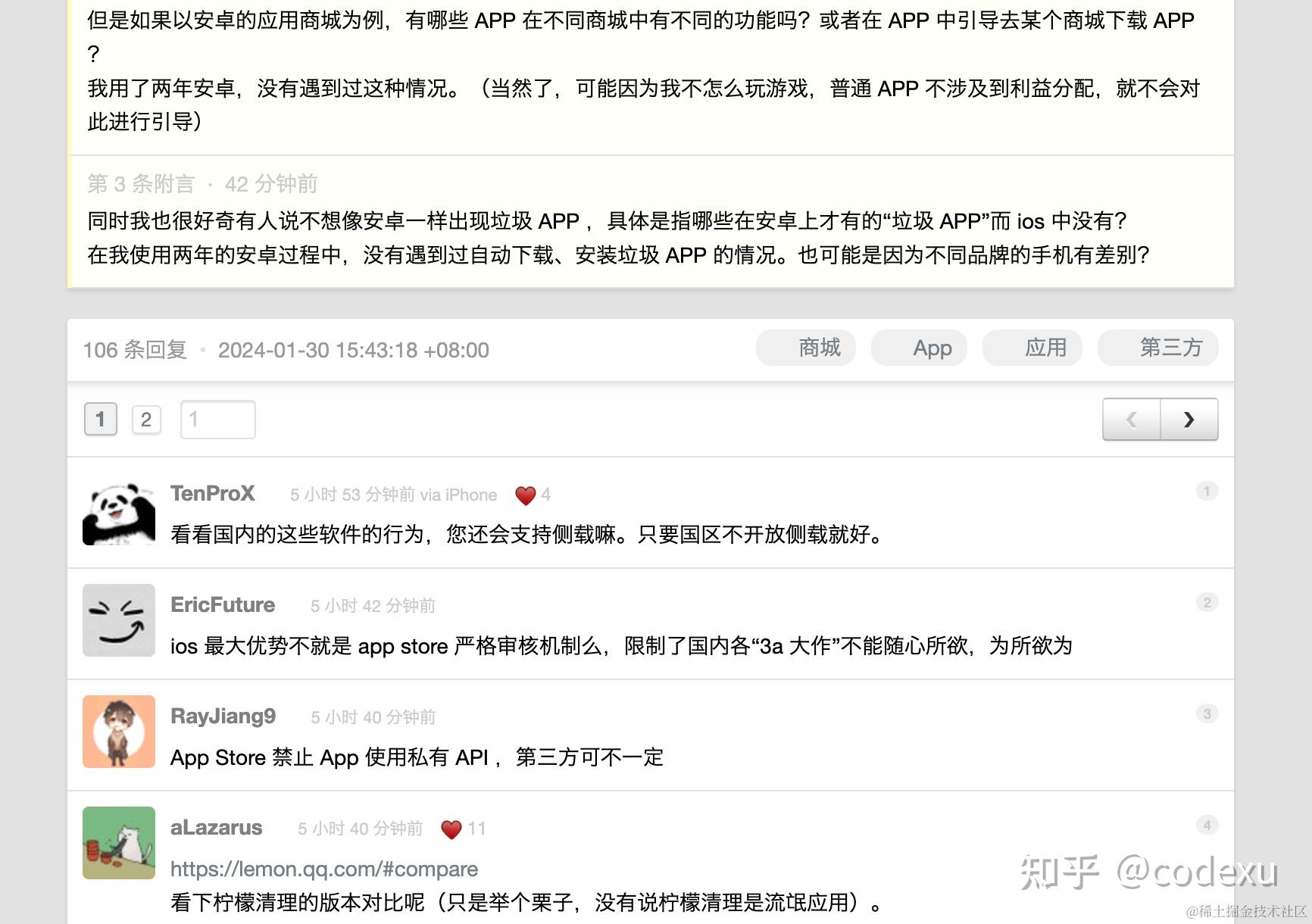 下一代浏览器插件开发框架 WXT 入门指南 - 知乎