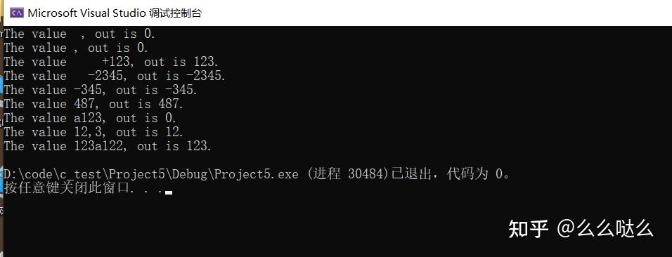 c语言atoi函数的实现 - 知乎