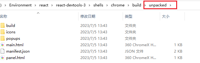 【环境-1】React 浏览器调试工具安装（react-devtools） - 知乎