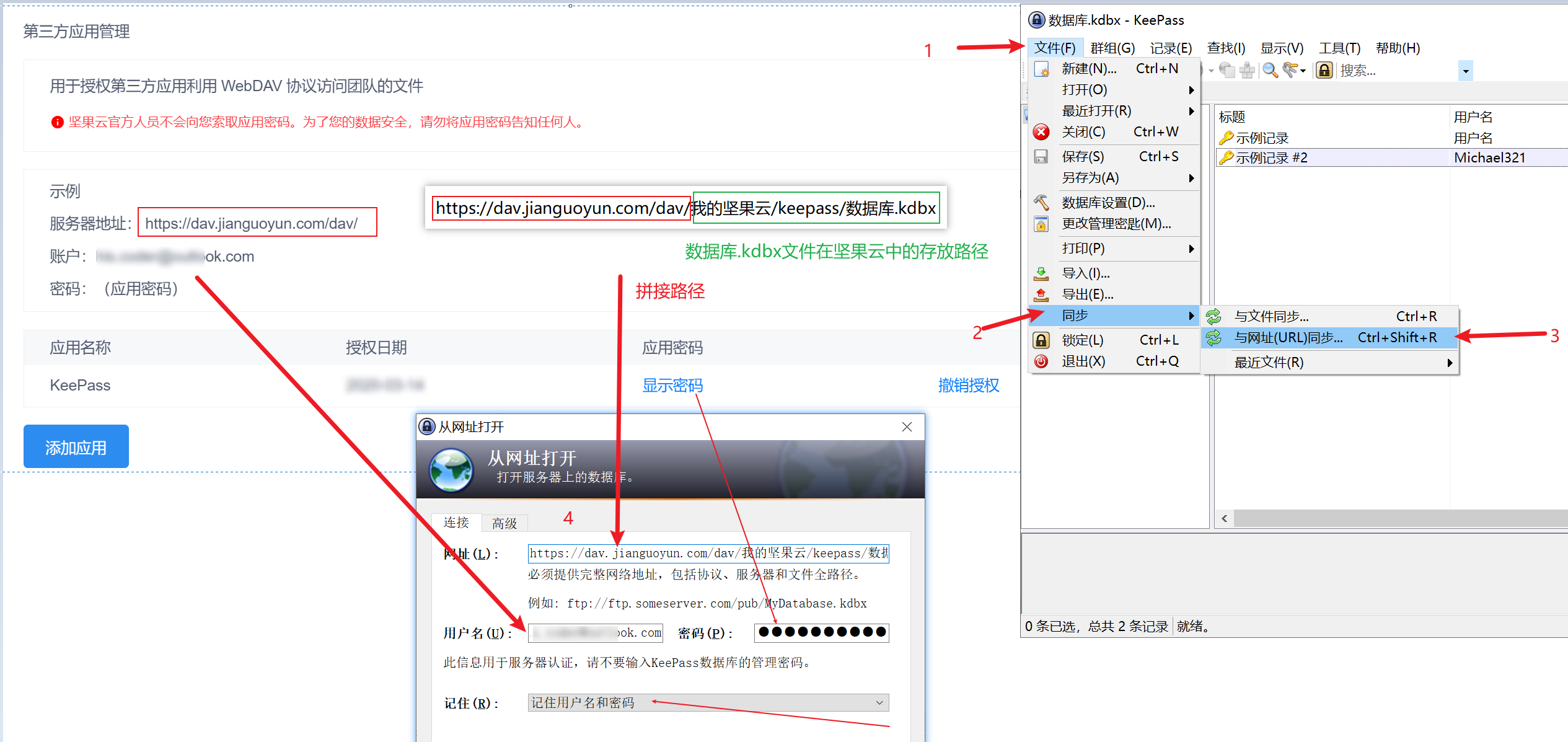 安全又简单，快速上手使用Keepass密码管理器 - 知乎