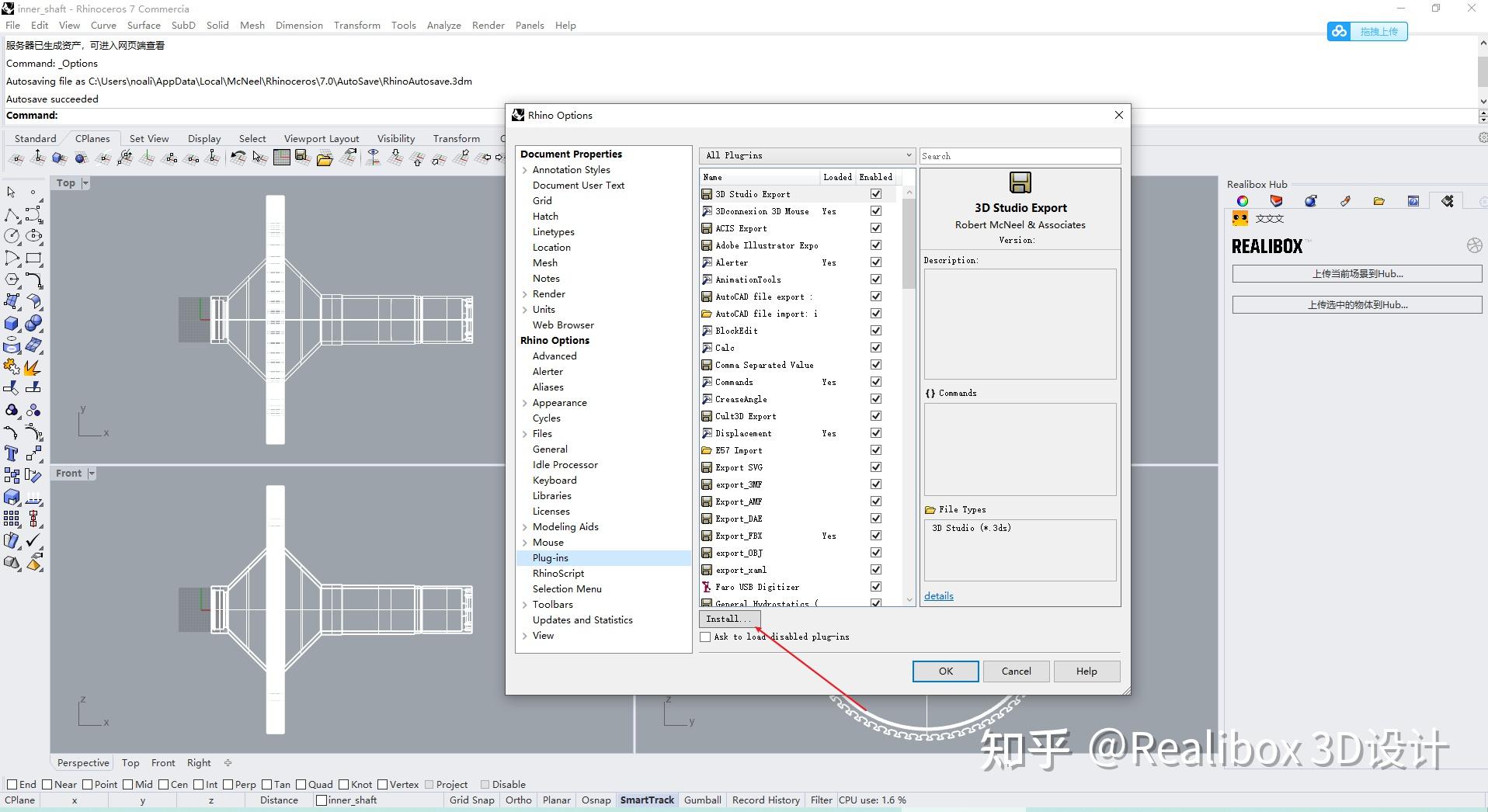 如何在移动端查看犀牛（Rhino）3dm等格式的3D模型？ - 知乎