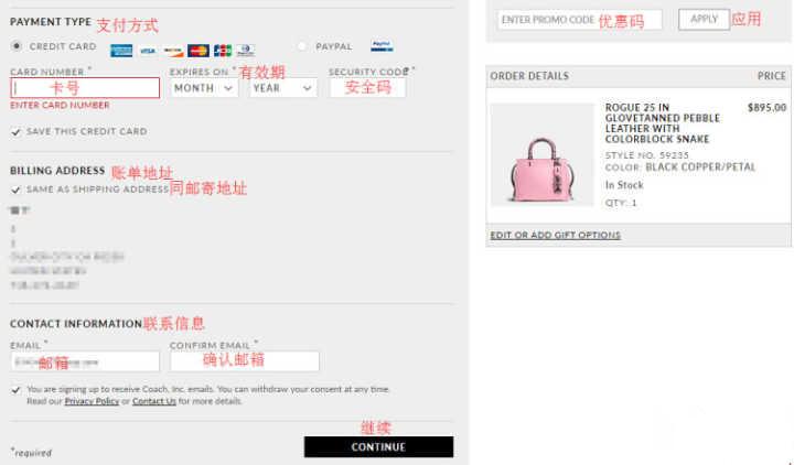 2018海淘美国coach官网攻略！ - 知乎