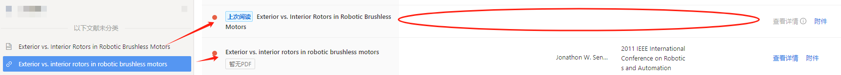 ReadPaper vs Zotero 文献管理器使用对比 - 知乎