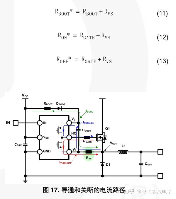 栅极驱动 IC 自举电路的设计与应用指南 - 知乎