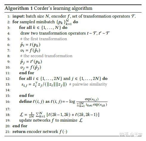 Self-Supervised Contrastive Learning for Code Retrieval and Summarization - 知乎
