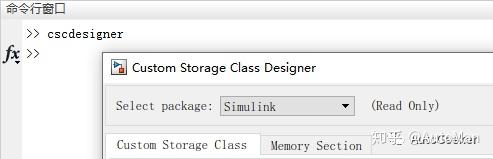MBD之代码生成——自定义存储类 - 知乎