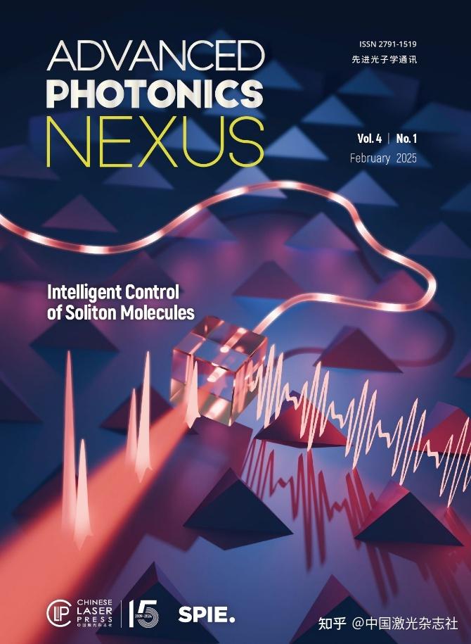 光孤子分子的智能调控 | Advanced Photonics Nexus 封面论文 - 知乎