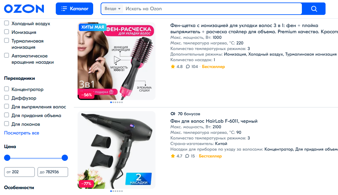 2023年OZON适不适合中国卖家？ - 知乎