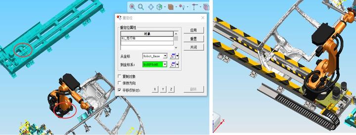 PDPS仿真教程 PS基础篇 第18节 机器人走行轴的使用 - 知乎