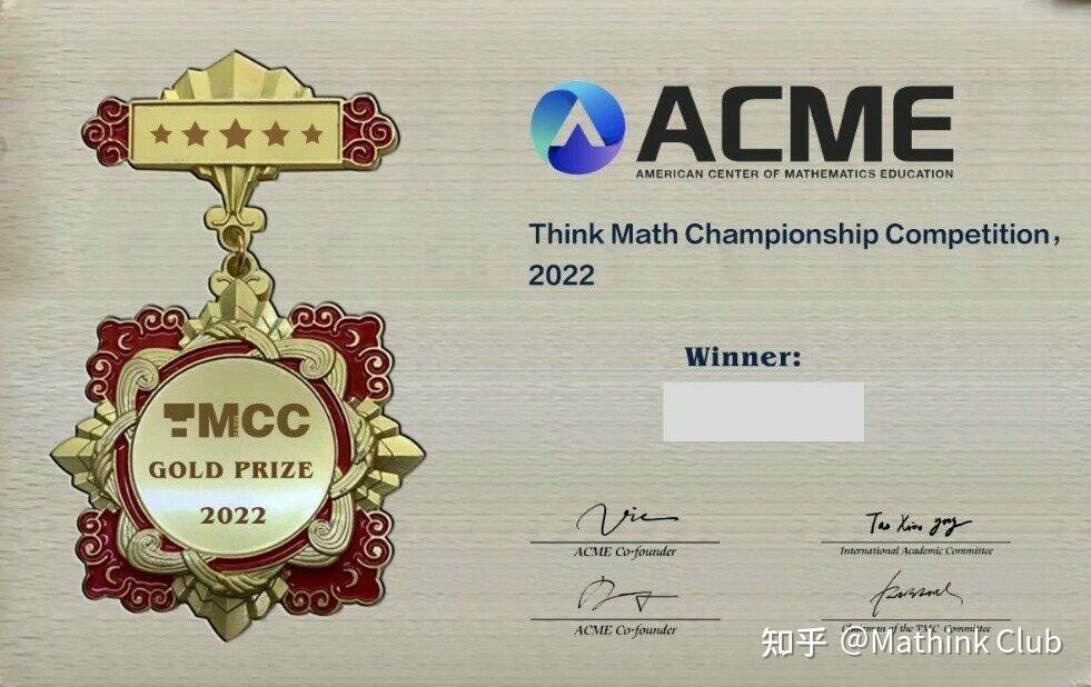 TMC(Think Math Challenge)数学思维挑战赛开启报名 - 知乎