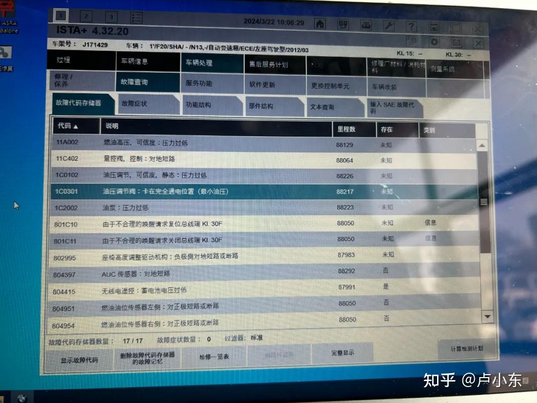 尽量全面的总结一下 F20 N13 的通病及处理办法 - 知乎