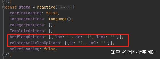 Vue3 动态添加input输入框 知乎