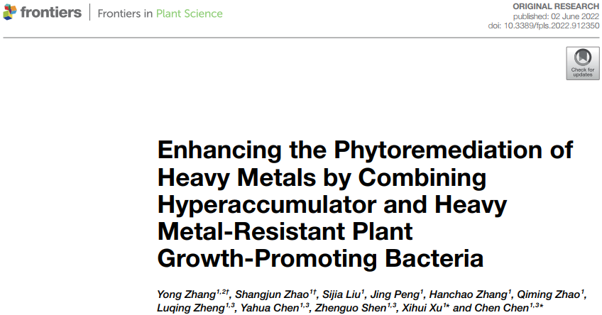 项目文章 | Frontiers in Plant Science期刊，通过芽孢杆菌PGP15加强对重金属的植物修复研究成果 - 知乎