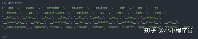 Python中dir()与help()的使用 - 知乎