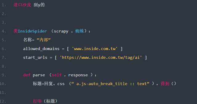 [python]掌握Scrapy框架重要的CSS定位元素方法-第四篇 - 知乎